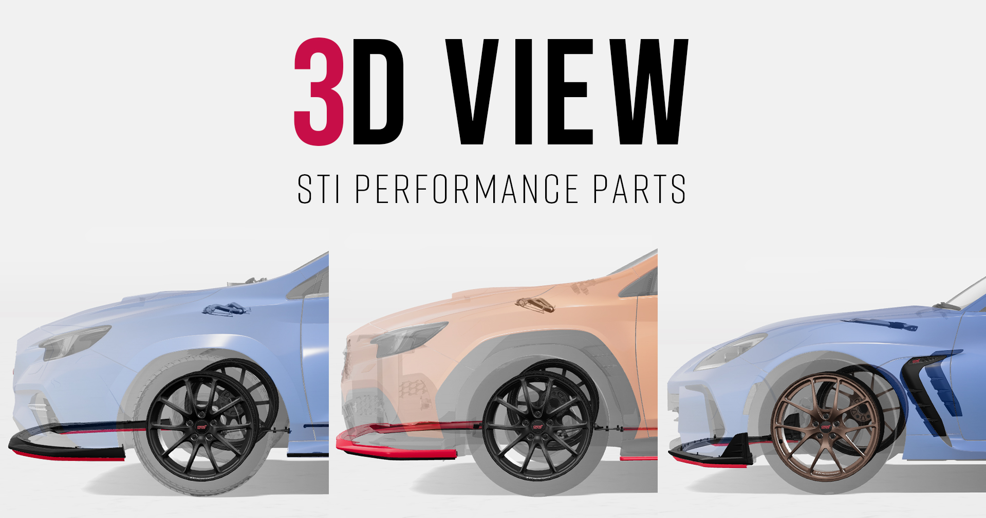 3D VIEW｜STI