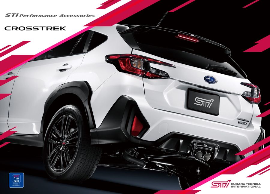 STI eBook CROSSTREK | STI