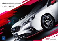 STI eBook LEVORG | STI