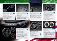 STI eBook LEVORG | STI
