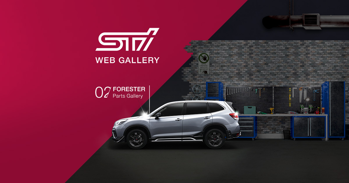 STI FORESTER Parts Web Gallery｜STI