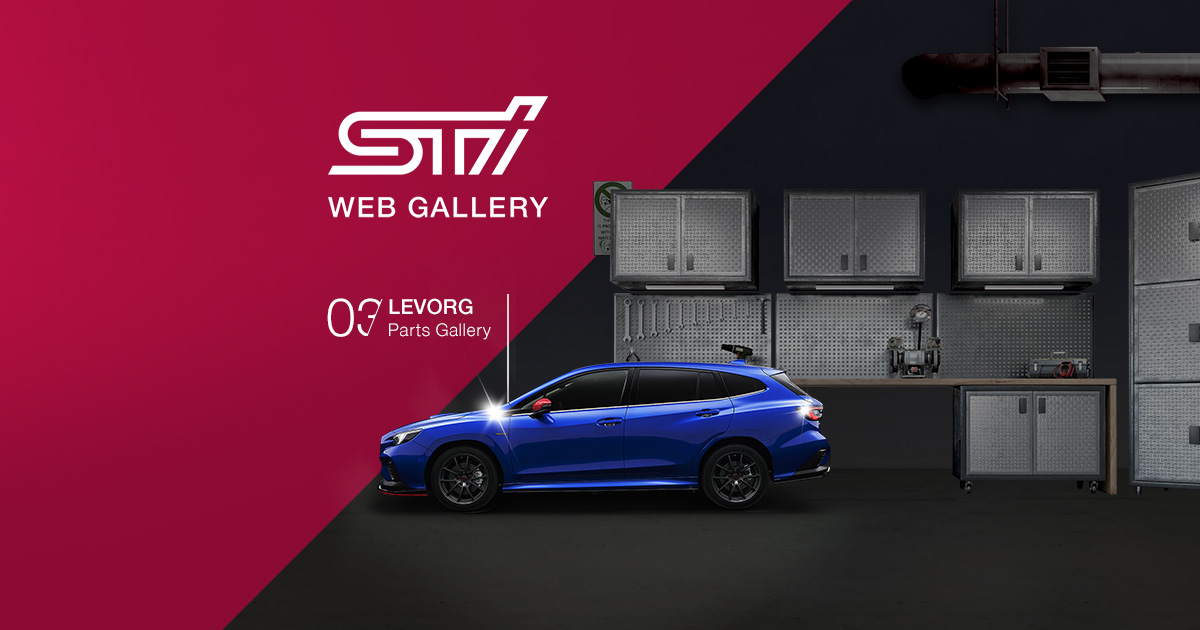 STI LEVORG Parts Web Gallery｜STI